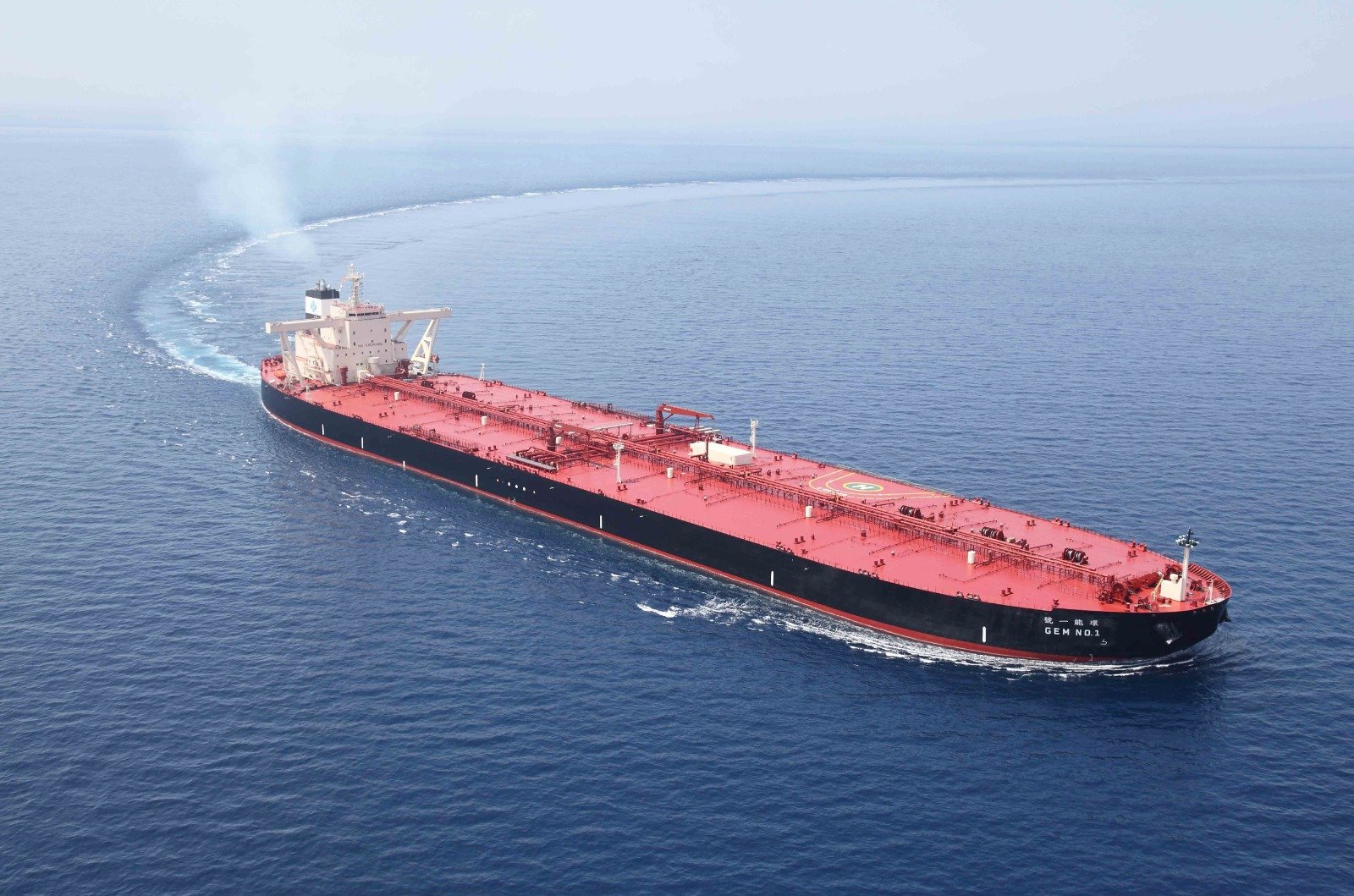 2nd Mate Function (Foreign Going) Competency Course - IMI